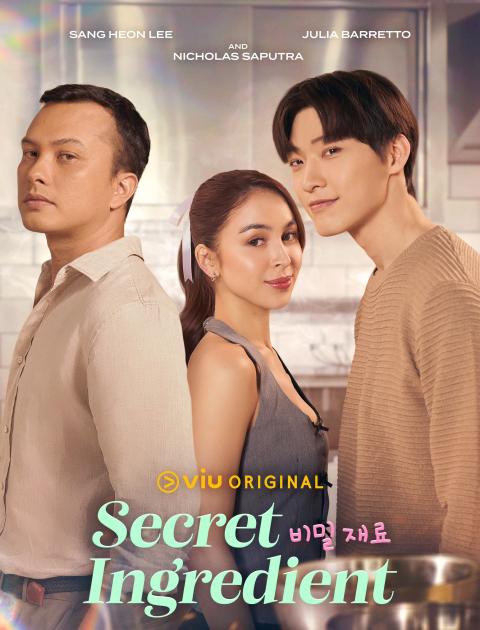 منصة Viu | ET بالعربي